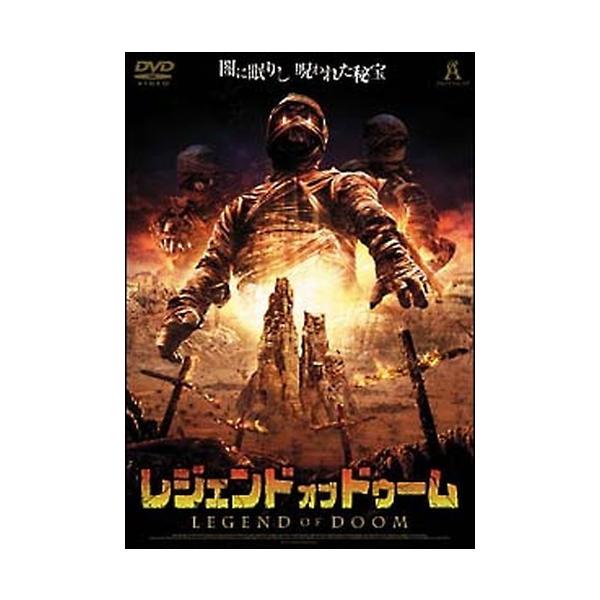 ●【中古】 レジェンド オブ ドゥーム [レンタル落ち] [DVD] レンタル落ち 中古 Blue-rayJAN:4532318008066型番:ALBCD1690R