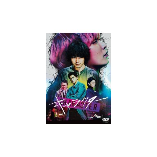 【中古】 キャラクター [レンタル落ち] [DVD] レンタル落ち 中古 Blue-rayJAN:4988104129536型番:TDV31253R