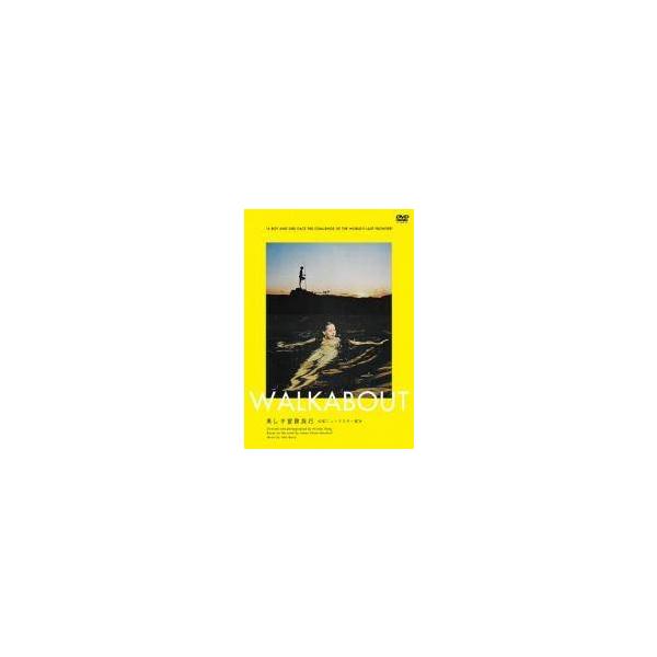 【中古】 WALKABOUT 美しき冒険旅行 HDニューマスター版【字幕】 [レンタル落ち] [DVD] レンタル落ち 中古 DVDJAN:4988003830250型番:KIBR1677