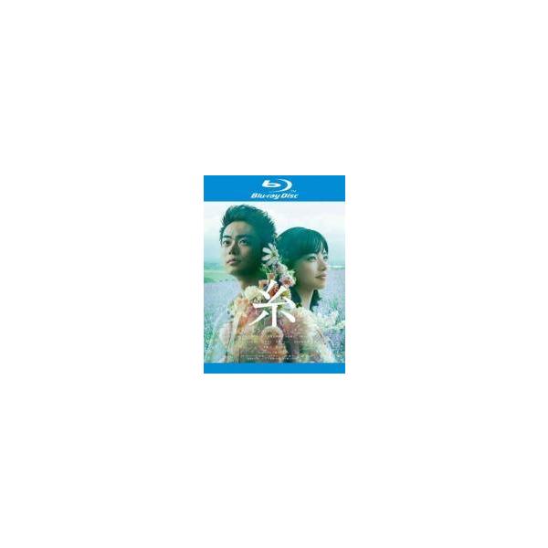 【中古】 糸 [レンタル落ち] [Blu-ray] [ブルーレイ] レンタル落ち 中古 Blue-rayJAN:4988013964761型番:PCXE70986