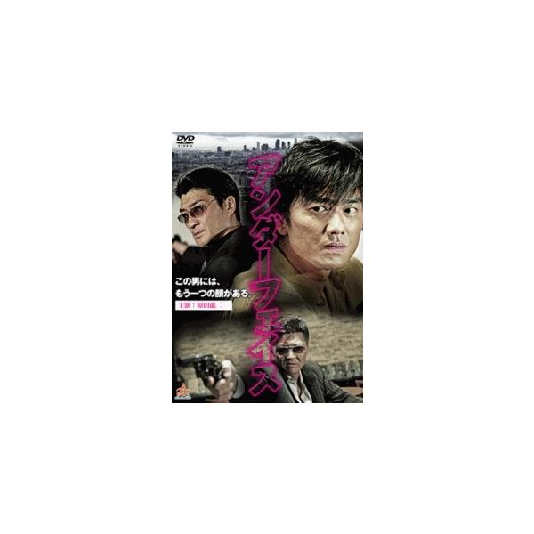 【中古】 アンダーフェイス [レンタル落ち] [DVD] レンタル落ち 中古 Blue-rayJAN:4571211622979型番:DALI10297