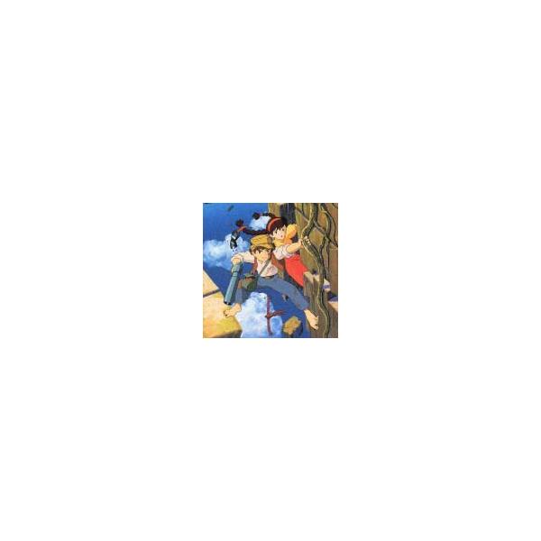 【中古】 天空の城ラピュタ サウンドトラック スタジオジブリ/天空の城ラピュタ [レンタル落ち] [CD] レンタル落ち 中古 Blue-rayJAN:4988008783735型番:TKCA72721