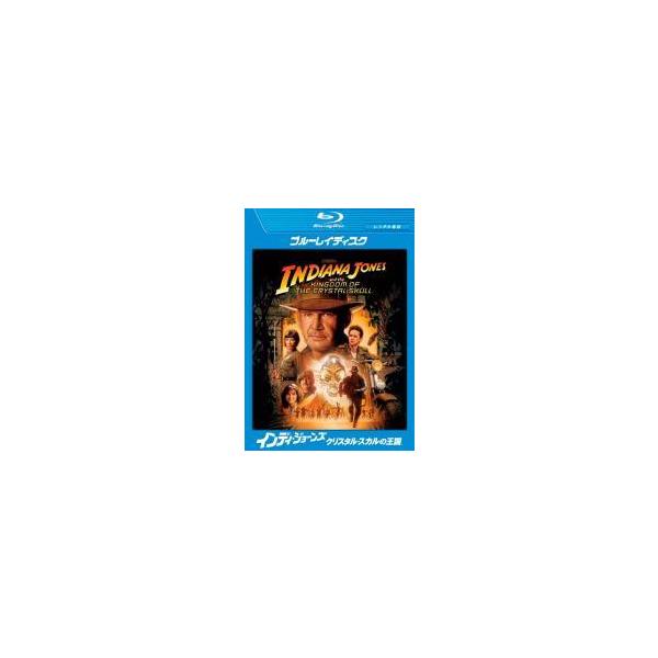【中古】 インディ ジョーンズ クリスタル スカルの王国 [レンタル落ち] [Blu-ray] [ブルーレイ] レンタル落ち 中古 Blue-rayJAN:4988113029001型番:PBT117156