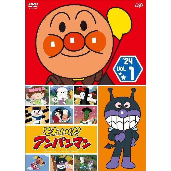 【中古】 それいけ！アンパンマン ’24 Vol.1 [レンタル落ち] [DVD] レンタル落ち 中古 Blue-rayJAN:4988021237444型番:VPBE23744