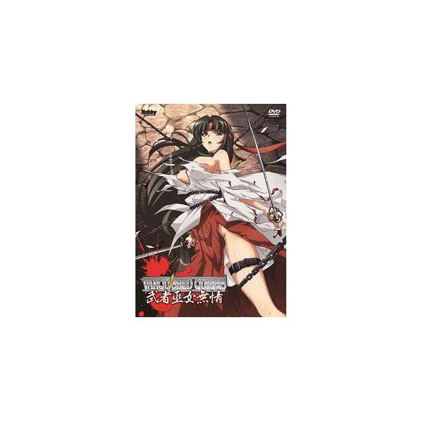 【中古】 VANQUISHED QUEENS (4巻セット) 武者巫女無情 ＋ 聖邪蹂躙 ＋ 戦士隷従 ＋ 新妻夢散 [レンタル落ち] [DVD] レンタル落ち 中古 DVDJAN:4560349038233型番:BPDVR0021