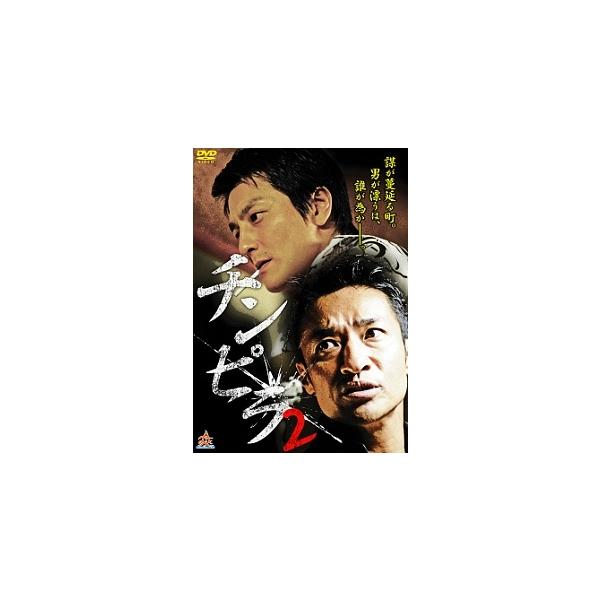 【中古】 チンピラ2 [レンタル落ち] [DVD] レンタル落ち 中古 Blue-rayJAN:4571211616916型番:DALI9691