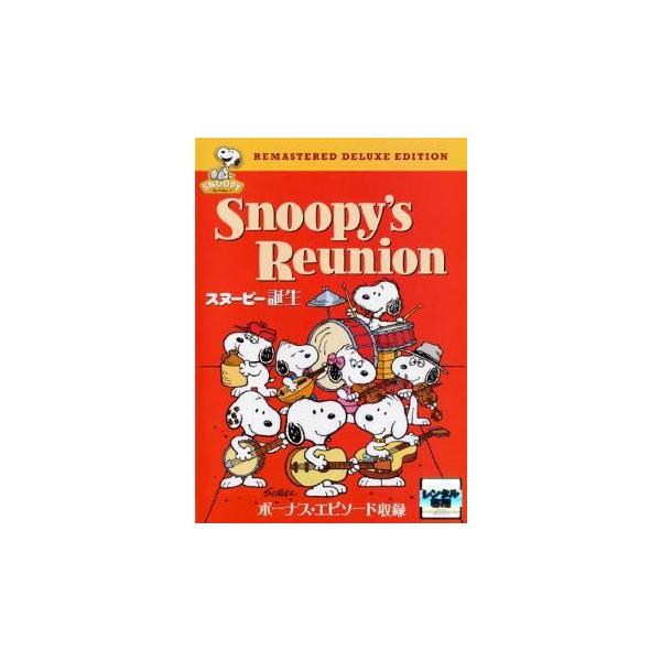 【中古】 スヌーピー誕生 特別版 [レンタル落ち] [DVD] レンタル落ち 中古 Blue-rayJAN:4988135714862型番:DLRY25027