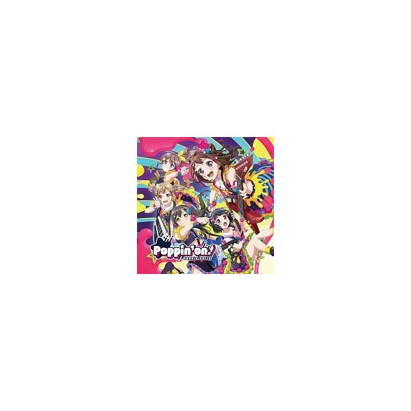 【中古】 Poppin’on! BanG Dream!/Poppin’Party [レンタル落ち] [CD] レンタル落ち 中古 Blue-rayJAN:4562494352028型番:BRMM10171