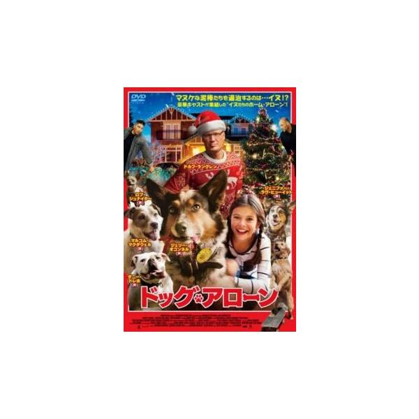 【中古】 ドッグ・アローン [レンタル落ち] [DVD] レンタル落ち 中古 Blue-rayJAN:4907953260405型番:HPBRR1959