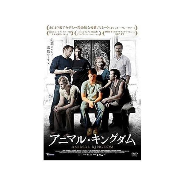 【中古】 アニマル・キングダム [レンタル落ち] [DVD] レンタル落ち 中古 DVDJAN:4522178009402型番:TMSD320