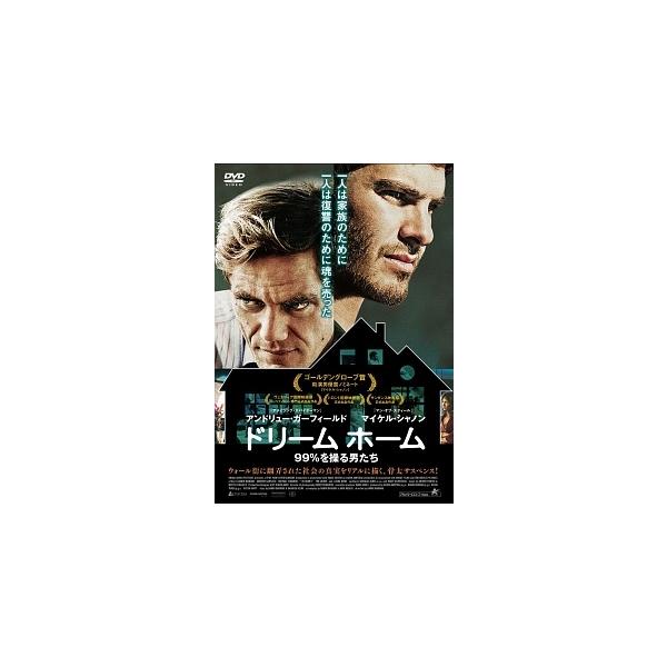 【中古】 ドリーム ホーム 99%を操る男たち [レンタル落ち] [DVD] レンタル落ち 中古 Blue-rayJAN:4941565118433型番:NSD6120