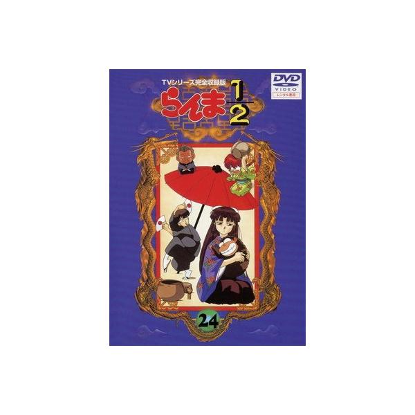 ●【中古】 らんま1／2 TVシリーズ完全収録版 24 [レンタル落ち] [DVD] レンタル落ち 中古 Blue-rayJAN:4988102349325型番:GNBR9054
