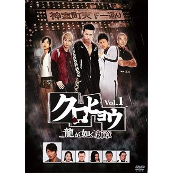 【中古】 クロヒョウ 龍が如く新章 (3巻セット) [レンタル落ち] [DVD] レンタル落ち 中古 Blue-rayJAN:4988003803988型番:KIBF30846