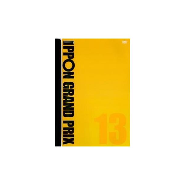 【中古】 IPPON GRAND PRIX グランプリ 13 [レンタル落ち] [DVD] レンタル落ち 中古 DVDJAN:4571487564645型番:YRBR91102