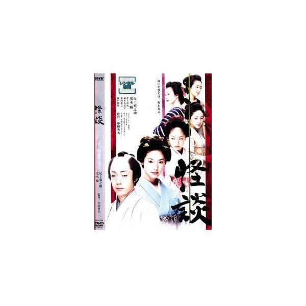 【中古】 怪談 [レンタル落ち] [DVD] レンタル落ち 中古 Blue-rayJAN:4988105955806型番:DB9158