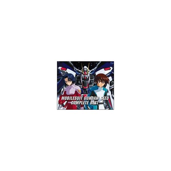 【中古】 機動戦士ガンダムSEED COMPLETE BEST ガンダムシリーズ(ガンダムSEED) [レンタル落ち] [CD] レンタル落ち 中古 Blue-rayJAN:4547403002676型番:AICL1506