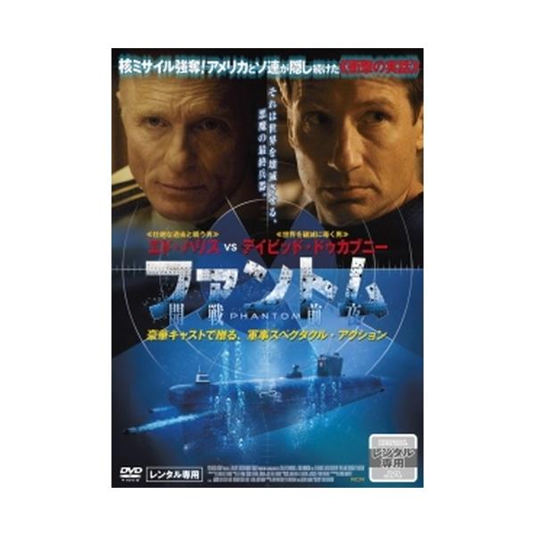 ●【中古】ファントム 開戦前夜 [レンタル落ち] [DVD] レンタル落ち 中古 Blue-rayJAN:4988111745521型番:DABR4552