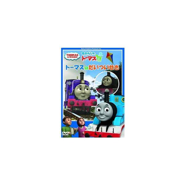 【中古】 きかんしゃトーマス 新TVシリーズ 第13シリーズ トーマスのだいついせき [レンタル落ち] [DVD] レンタル落ち 中古 Blue-rayJAN:4905370624756型番:FTR62475