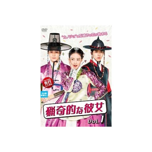 【中古】 猟奇的な彼女 (14巻セット) 【字幕】 [レンタル落ち] [DVD] レンタル落ち 中古 Blue-rayJAN:4949478800148型番:PLNK10014