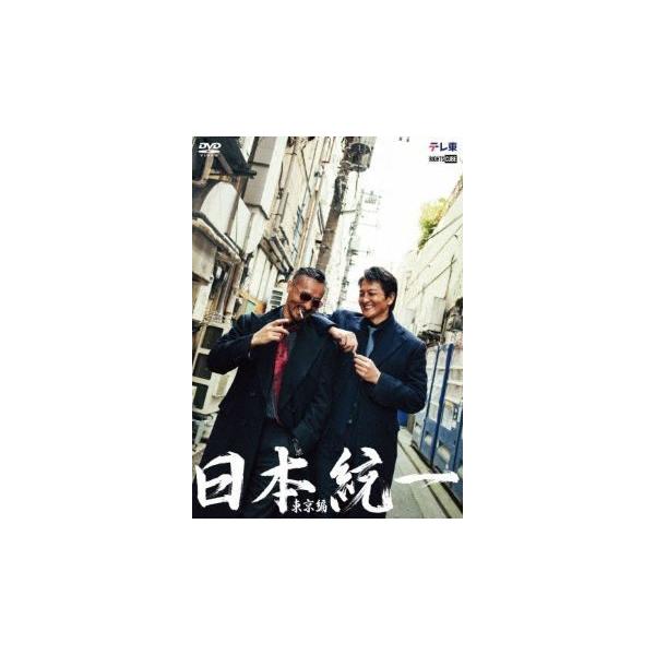 ●【中古】日本統一 東京編 (5巻セット) [レンタル落ち] [DVD] レンタル落ち 中古 Blue-rayJAN:4570043176971型番:PWAD4040