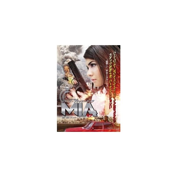 【中古】 MIA−ミア− [レンタル落ち] [DVD] レンタル落ち 中古 DVDJAN:4988064736676型番:AVBF73667