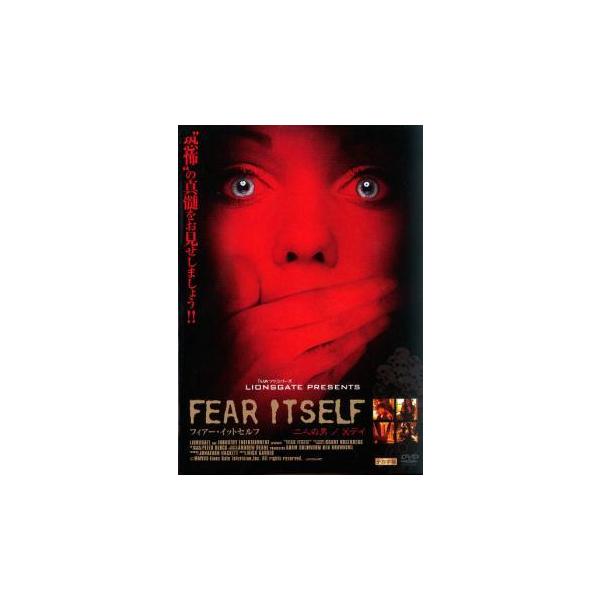 【中古】 フィアー・イットセルフ FEAR ITSELF：二人の男 Xデイ [レンタル落ち] [DVD] レンタル落ち 中古 DVDJAN:4571398920097型番:ECLR0009