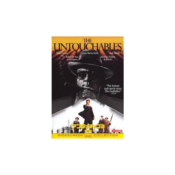 【中古】 アンタッチャブル [レンタル落ち] [DVD] PDSV66 レンタル落ち 中古 Blue-rayJAN:4988113610858型番:PDSV66