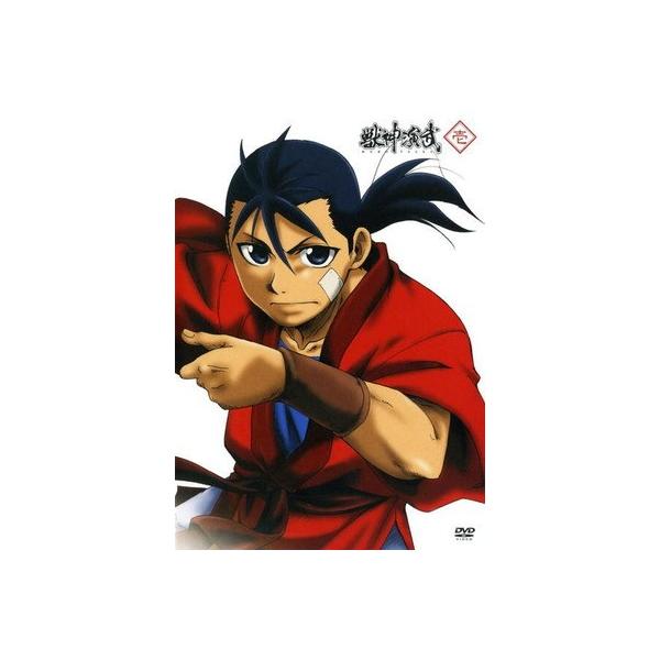 【中古】 獣神演武 (9巻セット) [レンタル落ち] [DVD] レンタル落ち 中古 DVDJAN:4935228075218型番:ZMBZ3841R