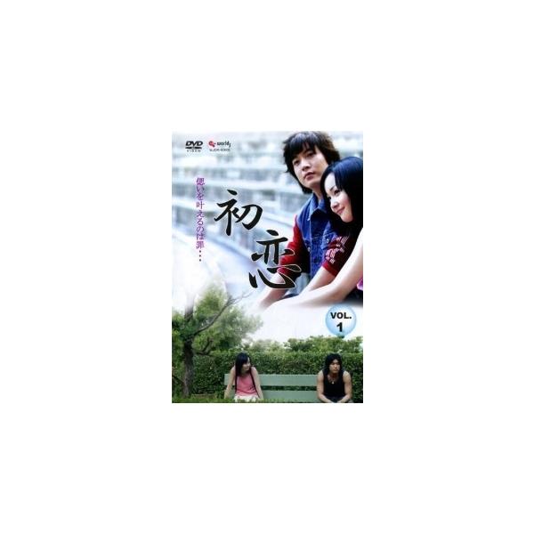 ★【中古】 初恋 (8巻セット) [レンタル落ち] [DVD] レンタル落ち 中古 Blue-rayJAN:4571281070052型番:WJDR00005