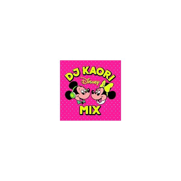 【中古】 DJ KAORI DISNEY MIX オムニバス [レンタル落ち] [CD] レンタル落ち 中古 Blue-rayJAN:4988031399484型番:UWCD1091
