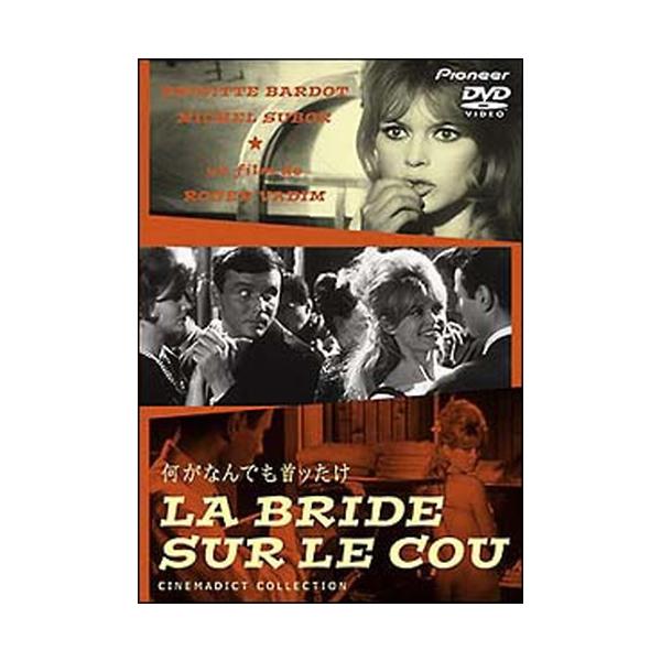 ●【中古】 何がなんでも首ッたけ【字幕】 [レンタル落ち] [DVD] レンタル落ち 中古 Blue-rayJAN:4988102779214型番:PIBR1430