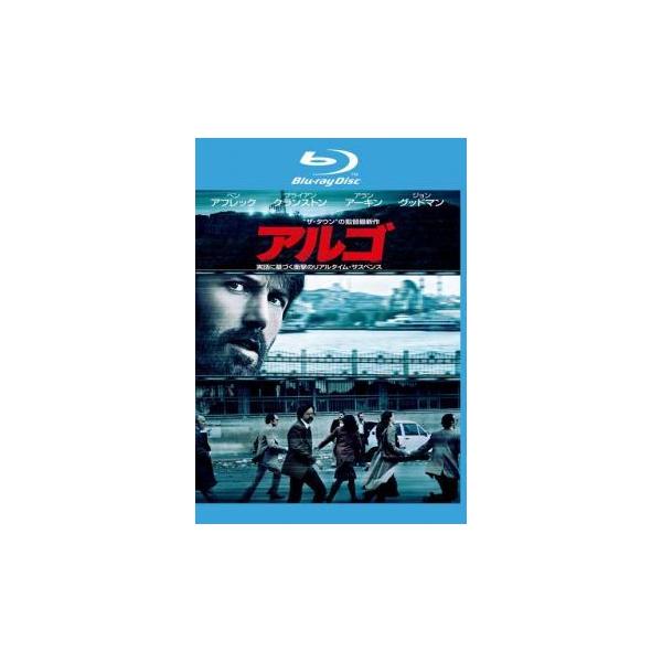 【中古】 アルゴ [レンタル落ち] [Blu-ray] [ブルーレイ] レンタル落ち 中古 Blue-rayJAN:4988135980717型番:1000378263