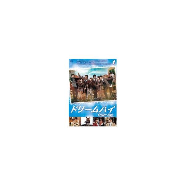 【中古】 ドリームハイ (16巻セット) シーズン1 全8巻 ＋ 2 全8巻 [レンタル落ち] [DVD] レンタル落ち 中古 DVDJAN:4988064378753型番:AVBF37875