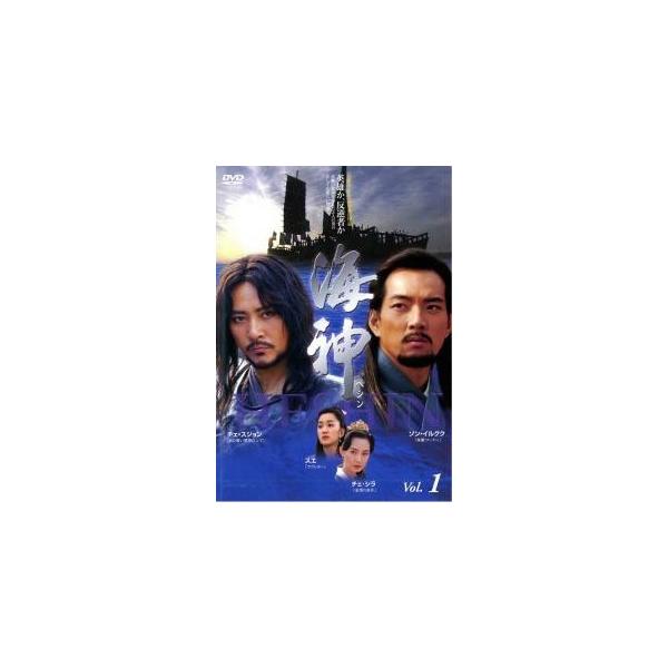 【中古】 海神 HESHIN ヘシン (25巻セット) 【字幕】 [レンタル落ち] [DVD] レンタル落ち 中古 Blue-rayJAN:4580173834399型番:KEPD0278