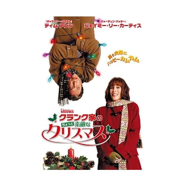 ●【中古】クランク家のちょっと素敵なクリスマス[レンタル落ち] [DVD] レンタル落ち 中古 Blue-rayJAN:4547462022950型番:RDD37675