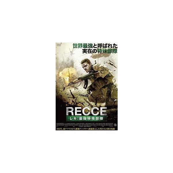 【中古】 RECCE レキ:最強特殊部隊 [レンタル落ち] [DVD] レンタル落ち 中古 DVDJAN:4529264194417型番:ATVD19441