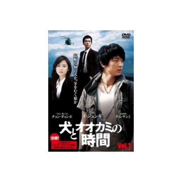 【中古】 犬とオオカミの時間 (8巻セット) [レンタル落ち] [DVD] レンタル落ち 中古 DVDJAN:4527427640795型番:ASBX4079
