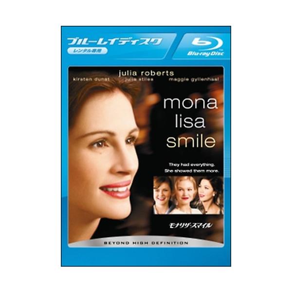 ●【中古】 モナリザ・スマイル [レンタル落ち] [Blu-ray] [ブルーレイ] レンタル落ち 中古 Blue-rayJAN:4547462073952型番:BRR34803