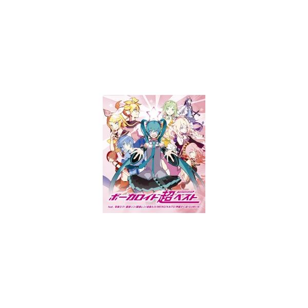 【中古】 VOCALOID 超BEST -memories- VOCALOID 超BEST [レンタル落ち] [CD] レンタル落ち 中古 Blue-rayJAN:4582290393582型番:MHCL2307