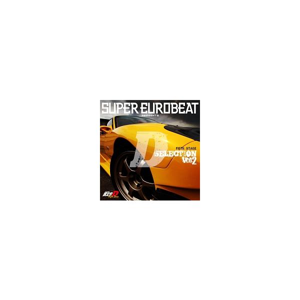【中古】 SUPER EUROBEAT presents 頭文字[イニシャル]D Fifth Stage D SELECTION Vol.2 頭文字D [レンタル落ち] [CD] レンタル落ち 中古 Blue-rayJAN:49880646...