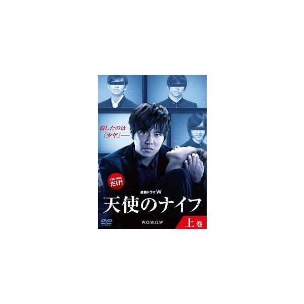 【中古】 連続ドラマW 天使のナイフ (3巻セット) [レンタル落ち] [DVD] レンタル落ち 中古 DVDJAN:4532612117396型番:CPDP11835