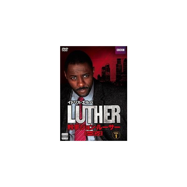 ★【中古】 LUTHER/刑事ジョン・ルーサー2 (2巻セット) [レンタル落ち] [DVD] レンタル落ち 中古 Blue-rayJAN:4988111843241型番: