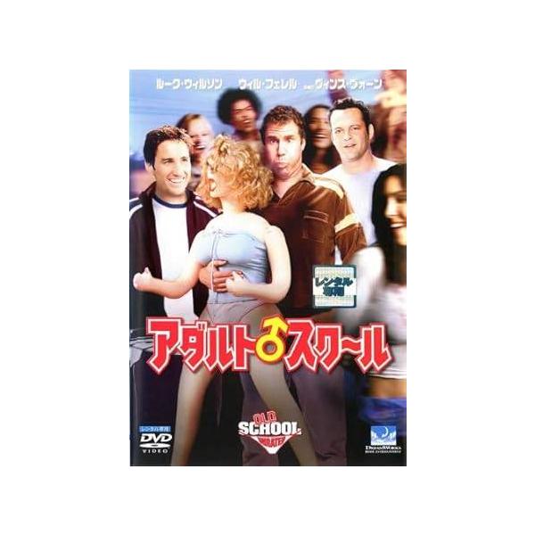 ★【中古】 アダルト♂スクール [レンタル落ち] [DVD] レンタル落ち 中古 DVDJAN:4571130843141型番:UWRD37929