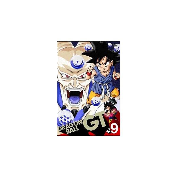 【中古】 DRAGON BALL GT #9 [レンタル落ち] [DVD] レンタル落ち 中古 DVDJAN:4988632130998型番:PCBC71319