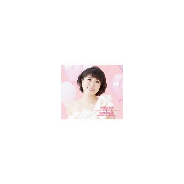 【中古】 20周年記念 ~オリジナルベストセレクション~ 水森かおり [レンタル落ち] [CD] レンタル落ち 中古 Blue-rayJAN:4988008213447型番:TKCA74340