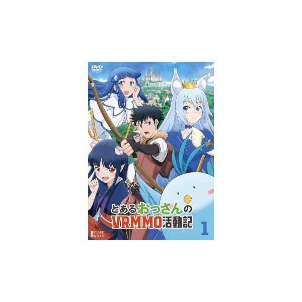●【中古】 とあるおっさんのVRMMO活動記 (6巻セット) [レンタル落ち] [DVD] レンタル落ち 中古 DVDJAN:4532640930615型番:KWBA3061R