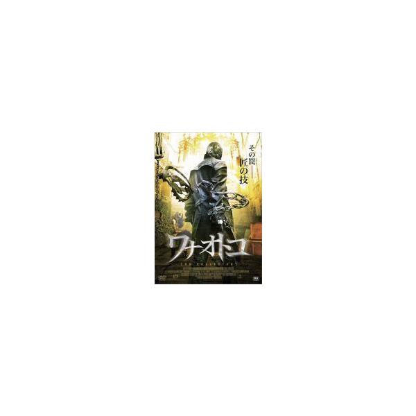 ●【中古】 ワナオトコ (2巻セット) ワナオトコ、パーフェクト・トラップ [レンタル落ち] [DVD] レンタル落ち 中古 Blue-rayJAN:4988105961708型番:DZ9432