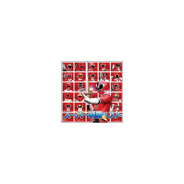 【中古】 CDツイン スーパー戦隊ベスト アニメ・サントラ [レンタル落ち] [CD] レンタル落ち 中古 Blue-rayJAN:4988001149507型番:COCX35651