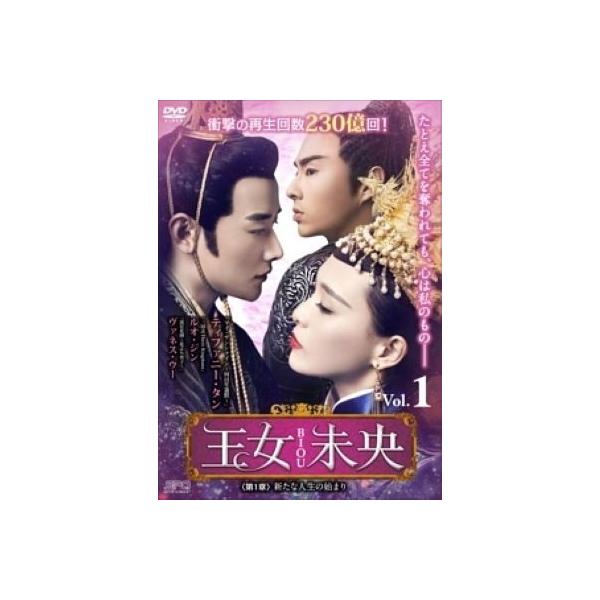 【中古】 王女未央 BIOU (27巻セット) [レンタル落ち] [DVD] レンタル落ち 中古 Blue-rayJAN:4988131440550型番:OPSDT4055