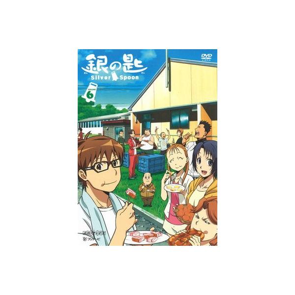 ●【中古】 銀の匙 Silver Spoon 6 [レンタル落ち] [DVD] レンタル落ち 中古 Blue-rayJAN:4534530071231型番:ANRB6311
